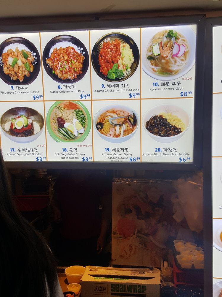 Menu at Food Gallery 32 fast food, West New York