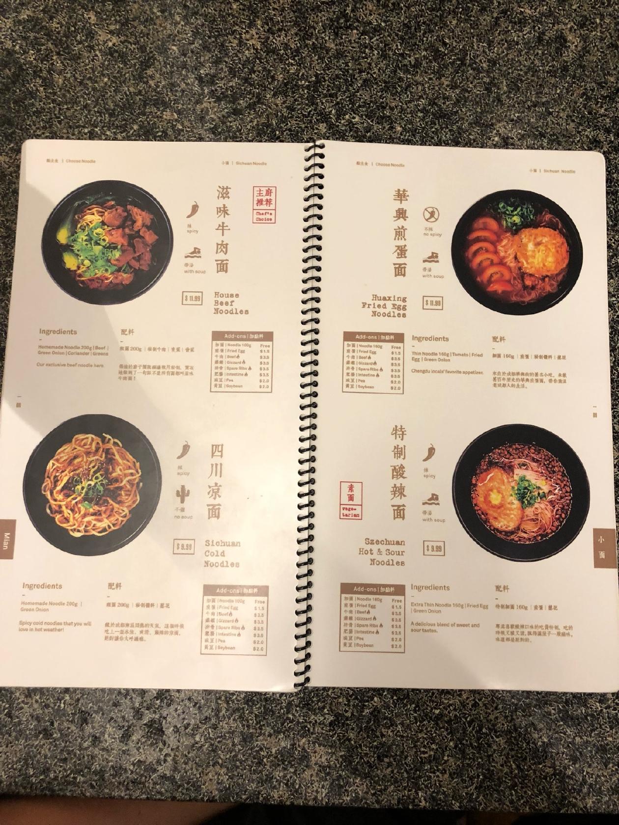 Carta del restaurante Mian (Honolulu), Honolulu