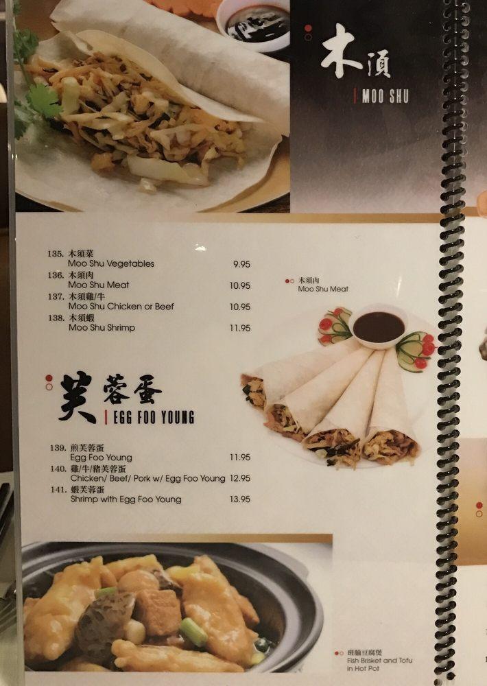 Menu at Classic Chinese Restaurant, Laguna Hills