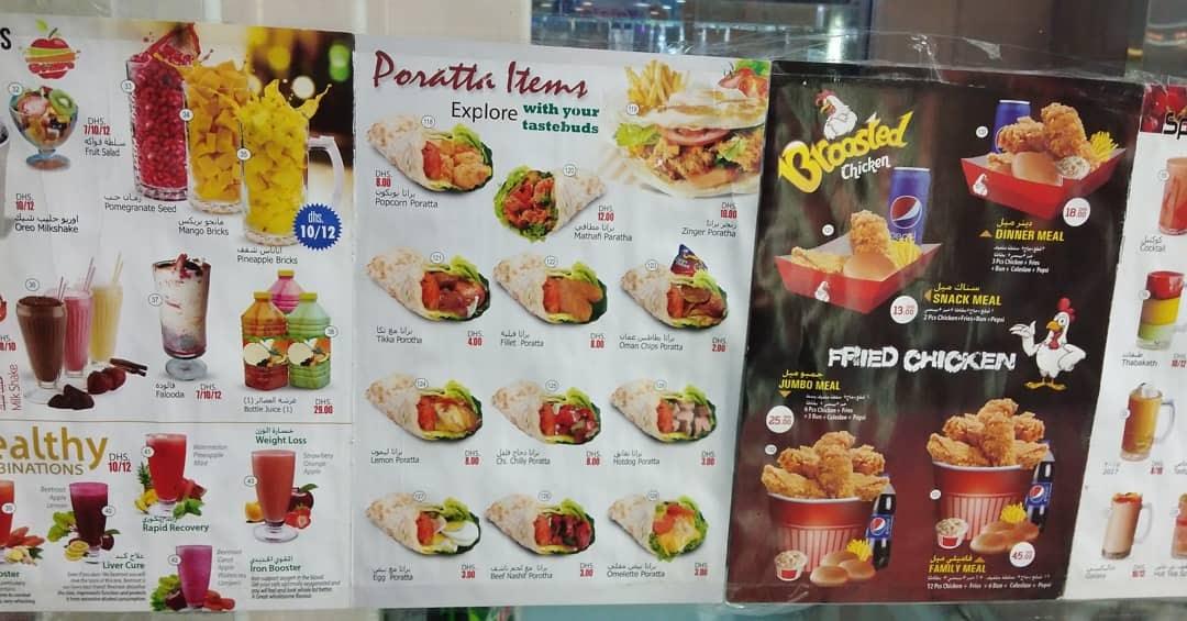 Menu at Hot Tea Cafeteria, UAE, 9CQX+F4R