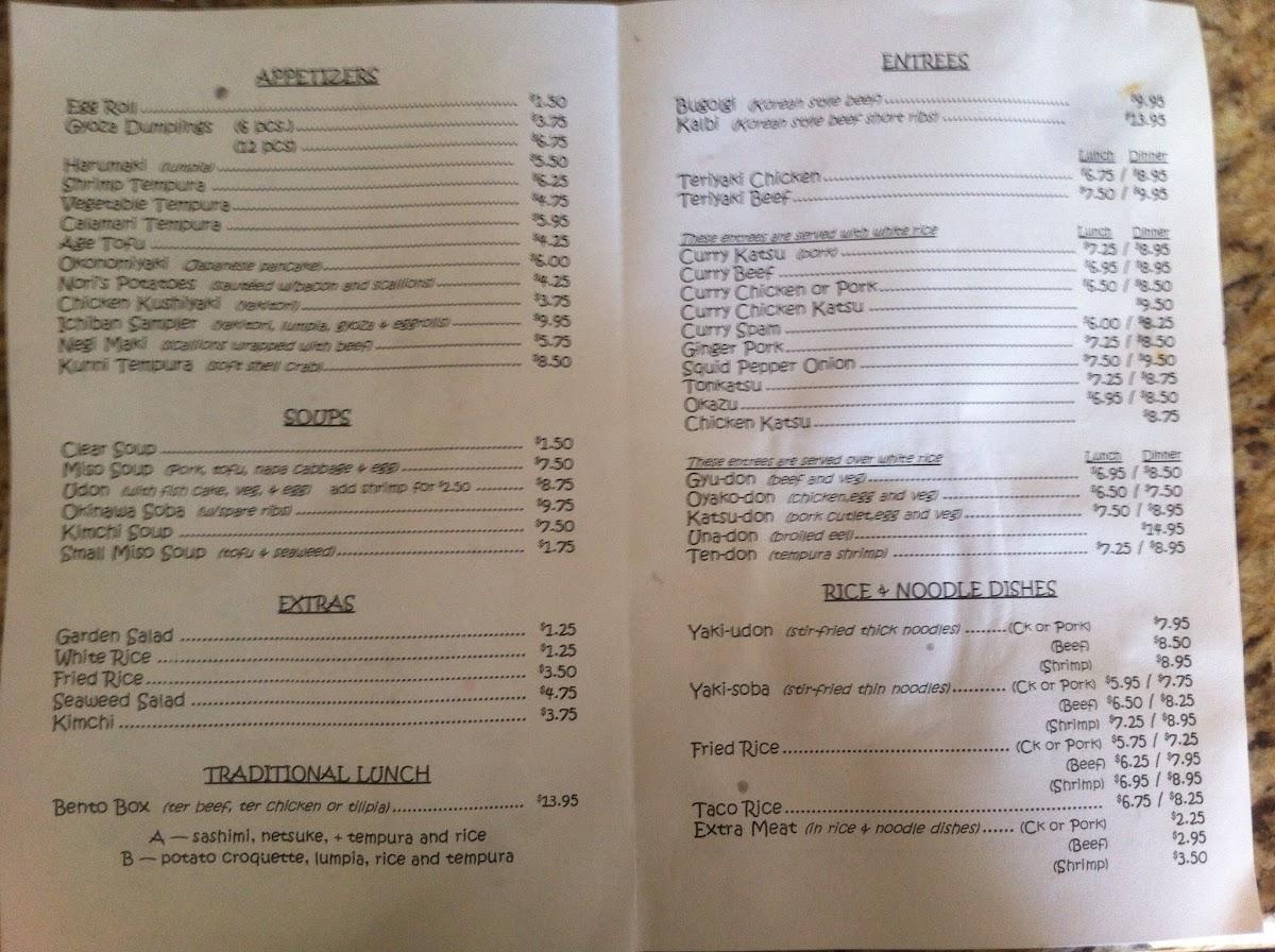 Menu at Aji Ichiban restaurant, Jacksonville