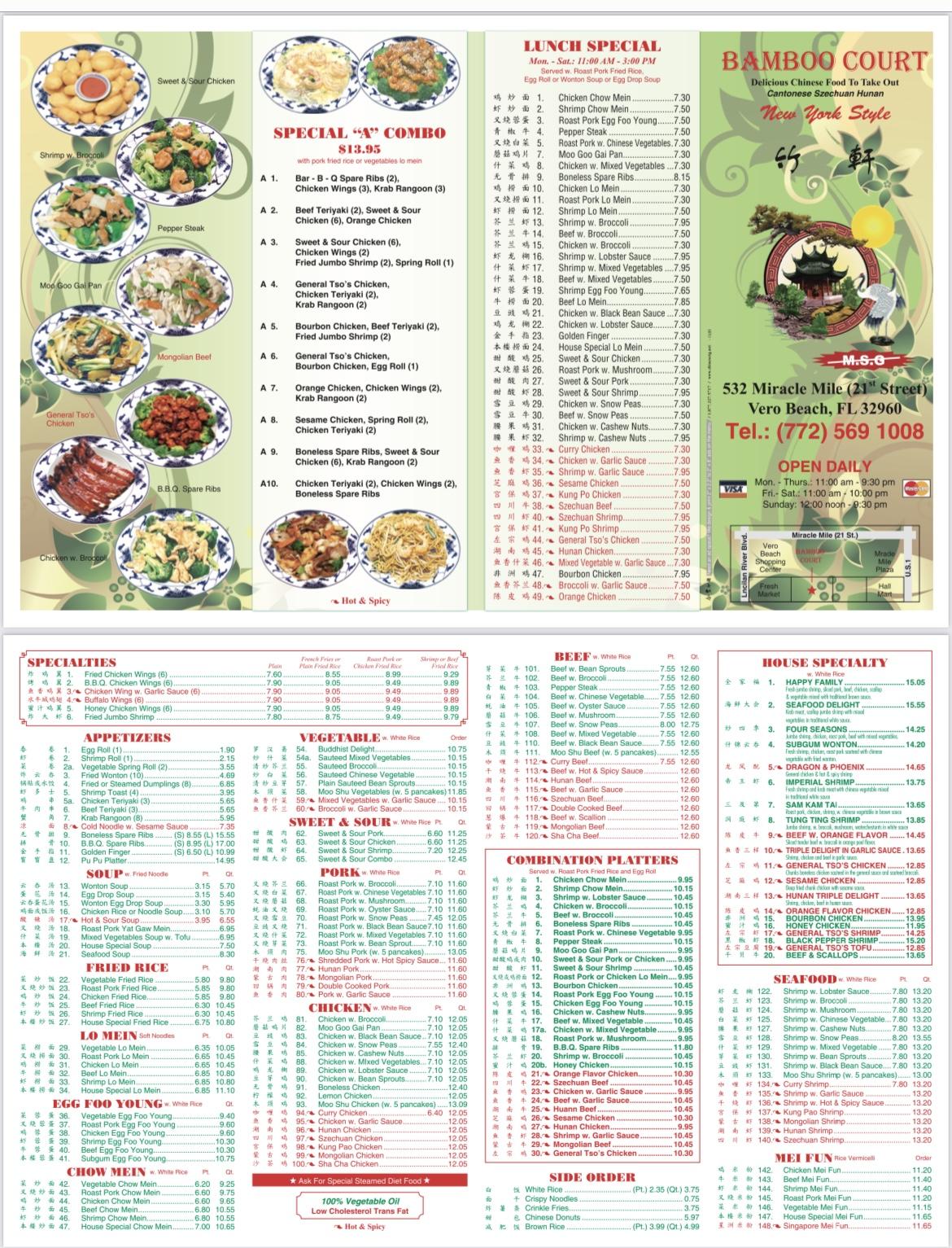 Menu at Bamboo Court restaurant, Vero Beach
