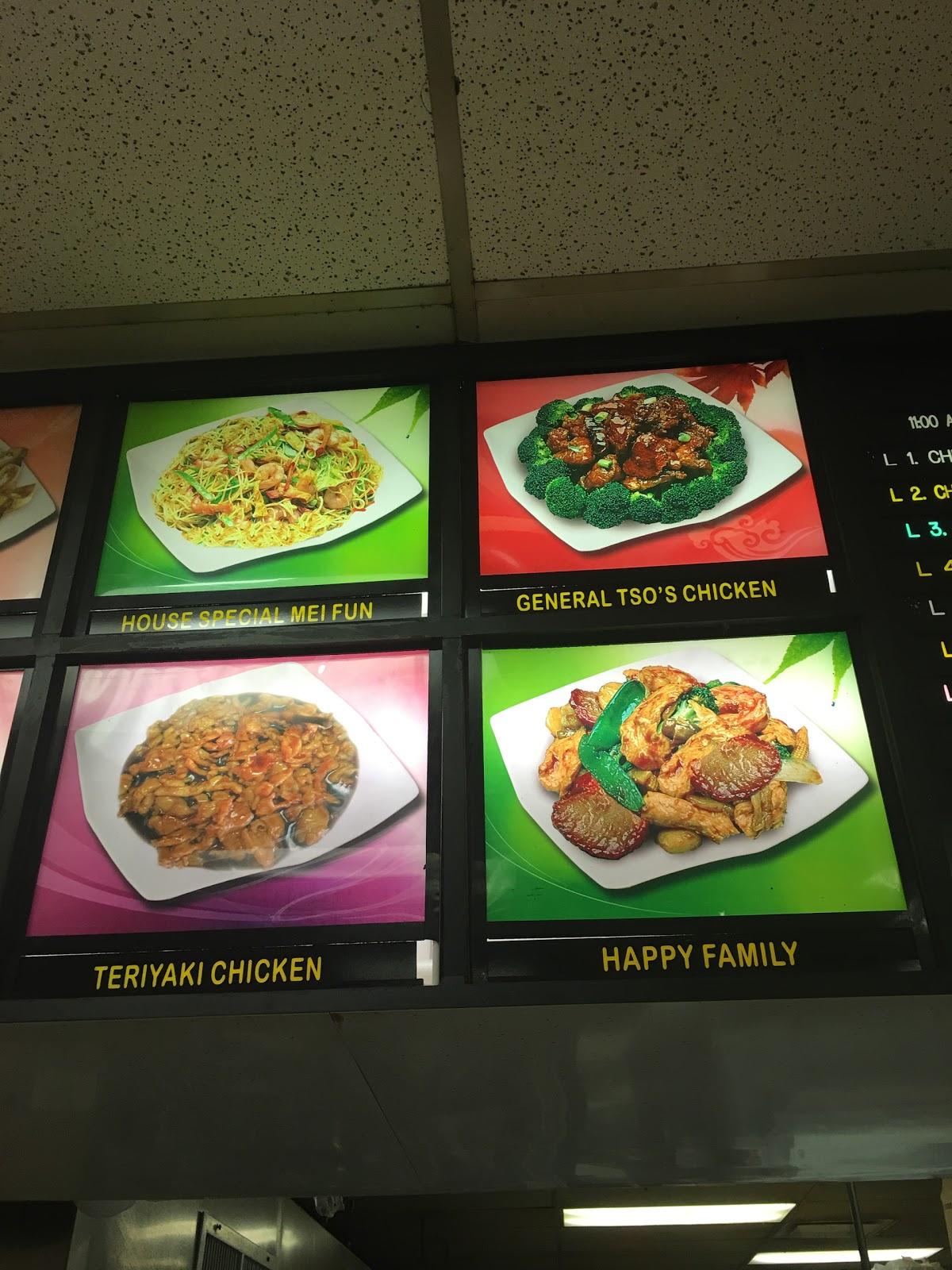 Menu at Hunan King Elyria restaurant, Elyria
