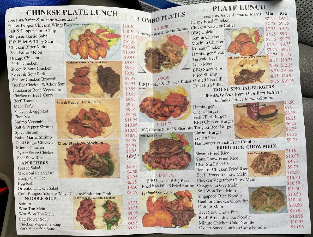 Garden Island Cafe Honolulu | Fasci Garden