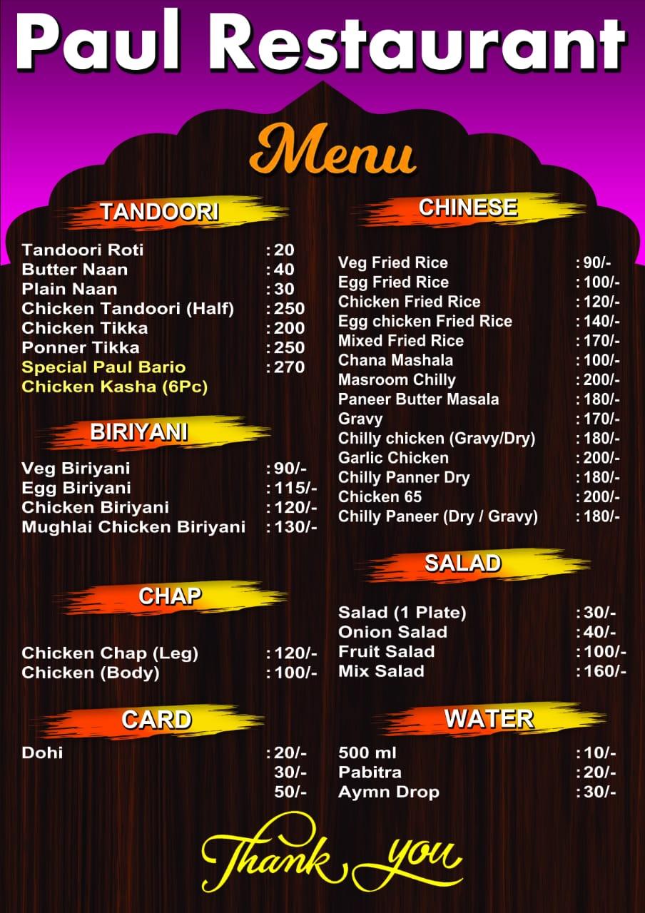 Menu at PAL HOTEL, Tarapith