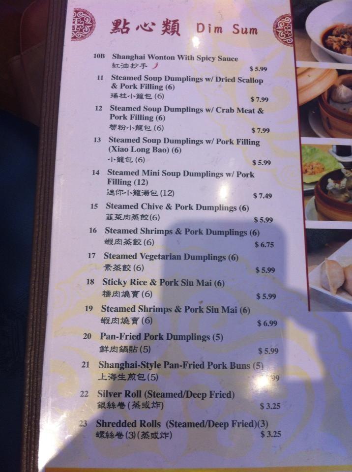 Menu at Ding Tai Fung restaurant, Markham, Hwy 7 #18B