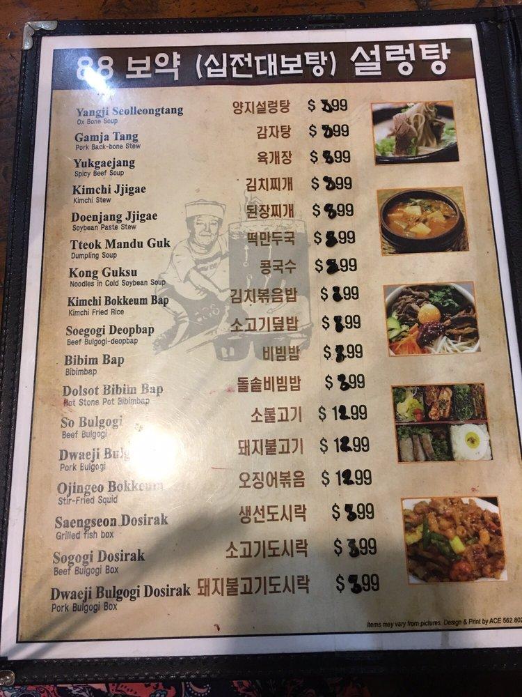 Carta del restaurante 88 Group, Los Angeles