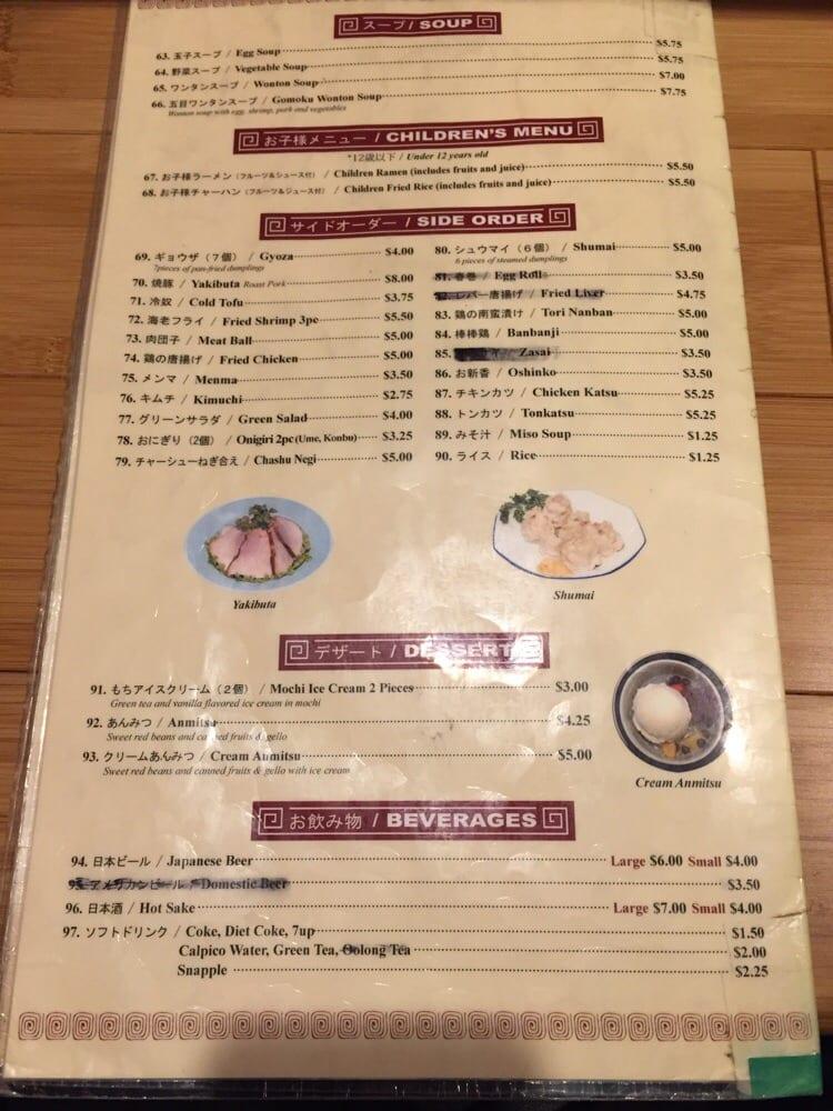 Menu at Kiraku restaurant, Gardena