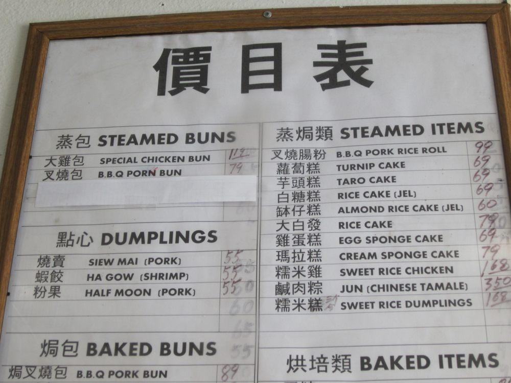 Menu at Long’s Family Pastry restaurant, Los Angeles