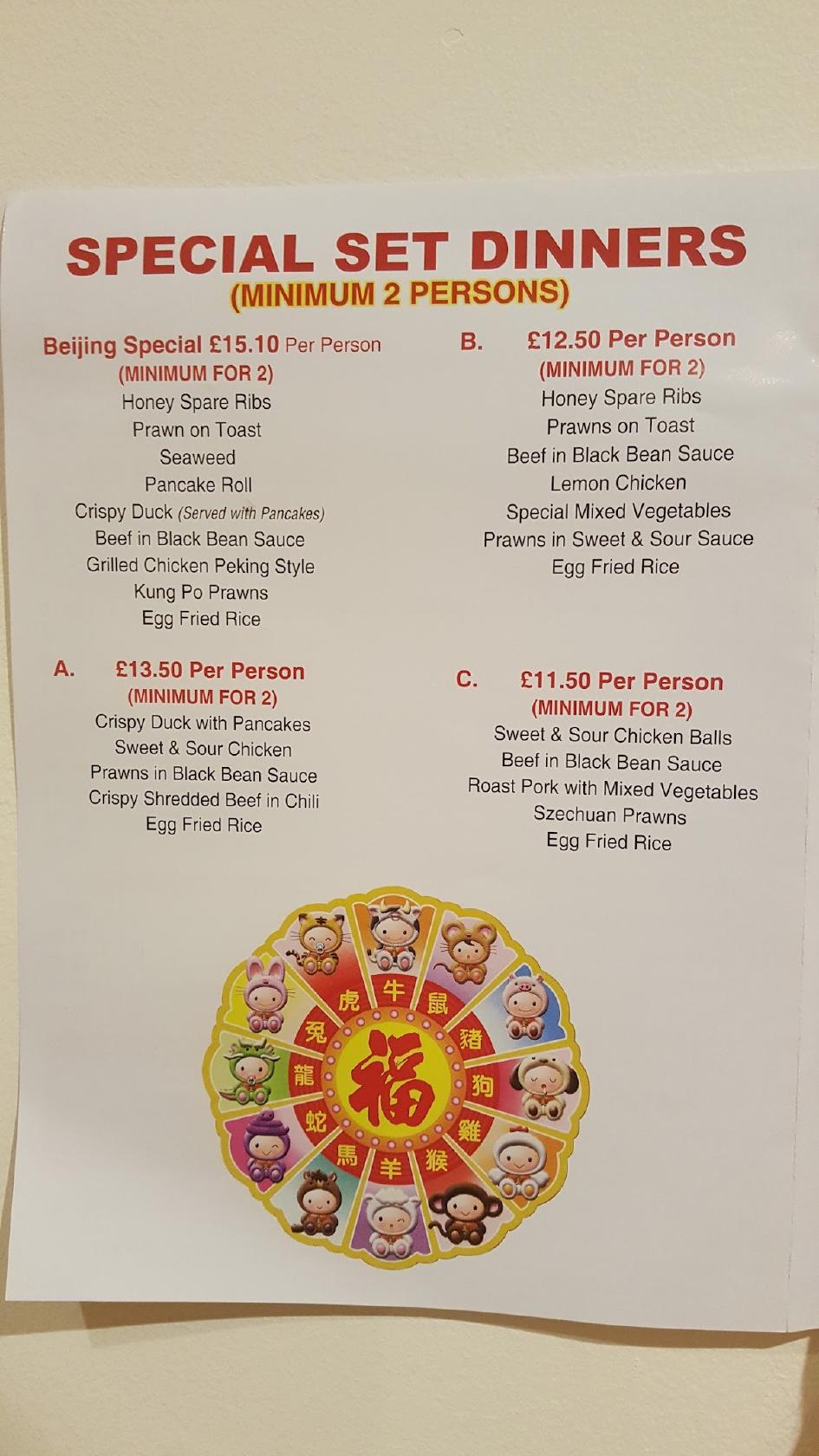 Menu at Beijing Palace Restaurant, Ashtead