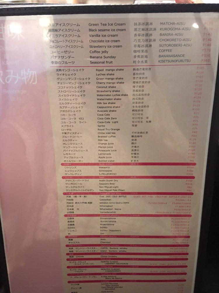 Menu at Chiba Japanese Restaurant, Mabalacat