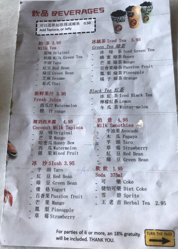 Menu at Spice 24 restaurant, Edison, NJ-27