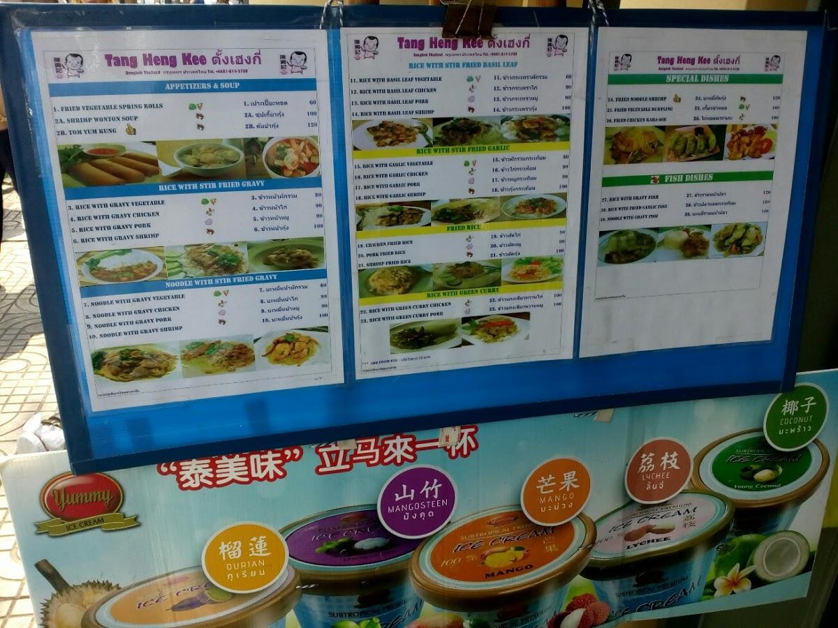Menu at Tang Heng Kee restaurant, Bangkok