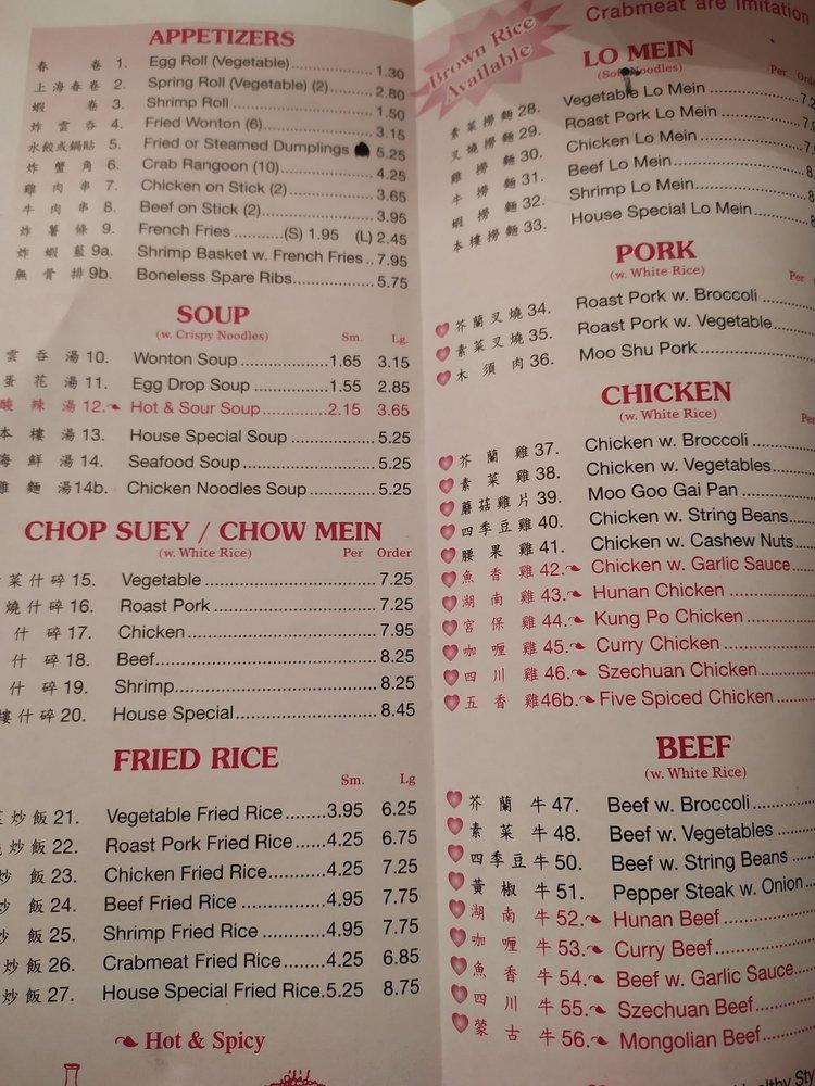 Menu at Dragon House Restaurant, Albuquerque, Corrales Rd suite e