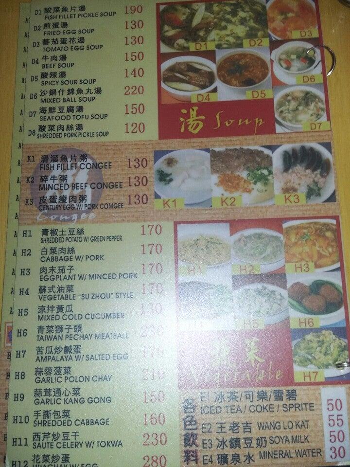 Menu at Suzhou Dimsum restaurant, Manila, 807 Sabino Padilla Street