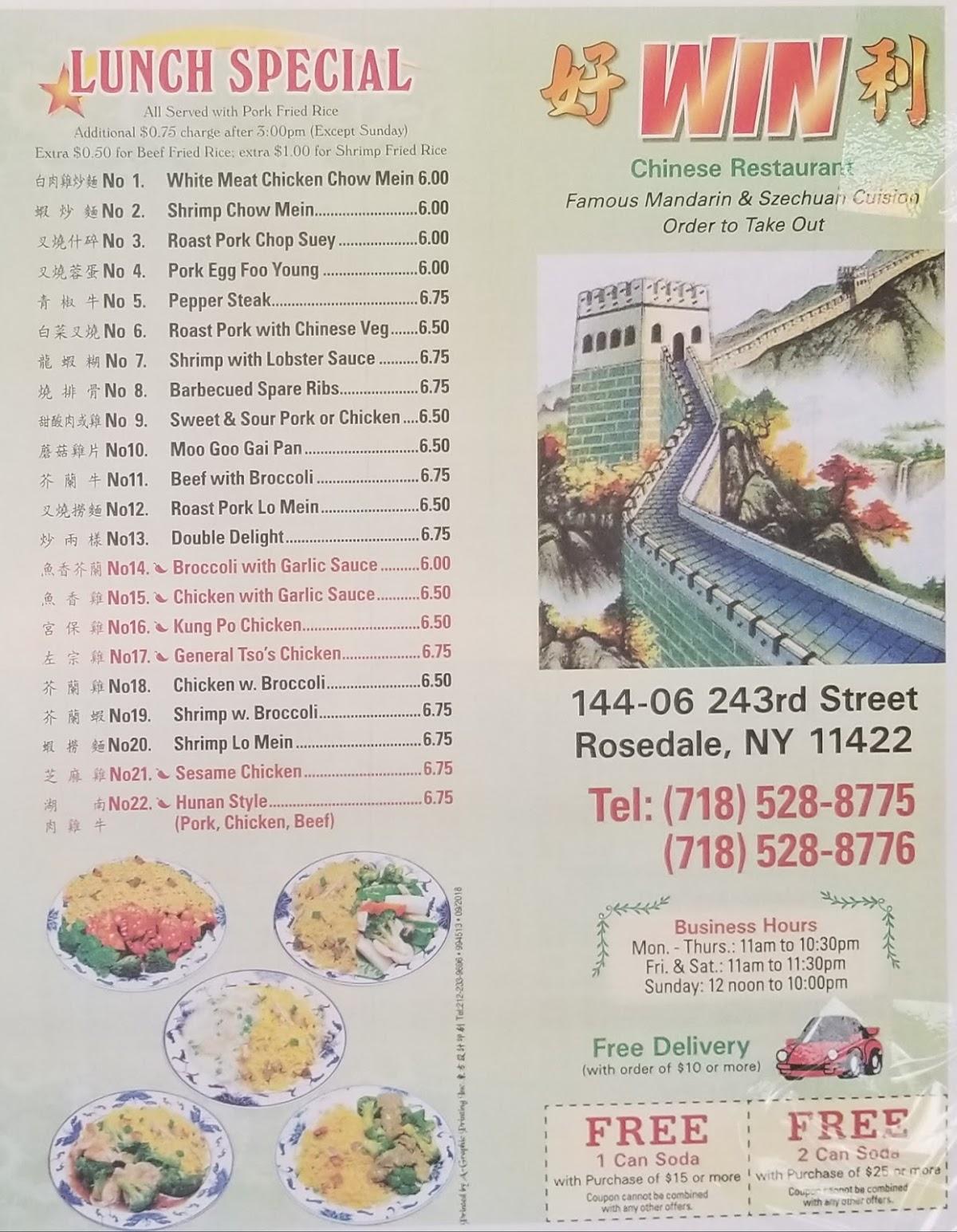 Menu at Win Chinese Restaurant, Woodmere