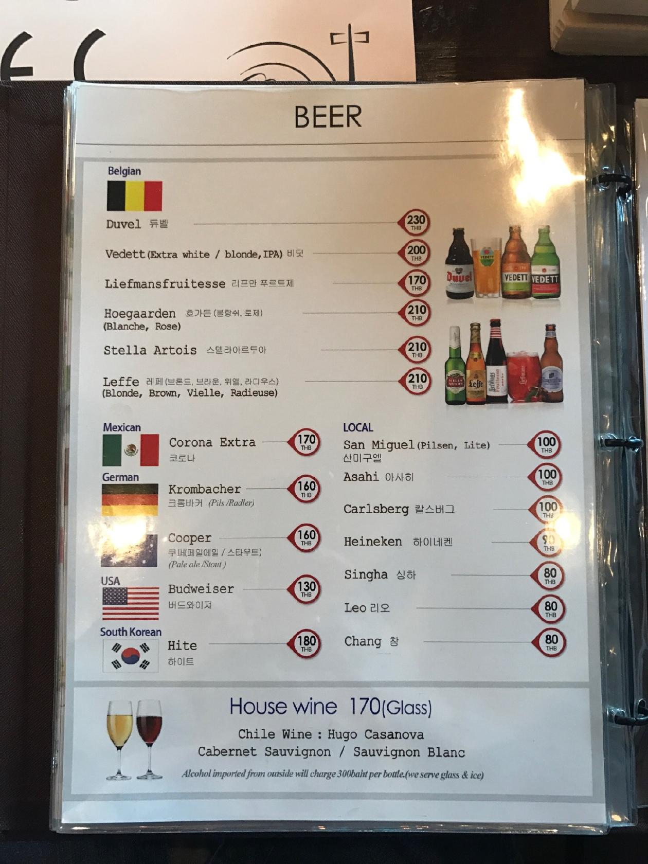 Menu at Ceres restaurant, Chalong, 1/107