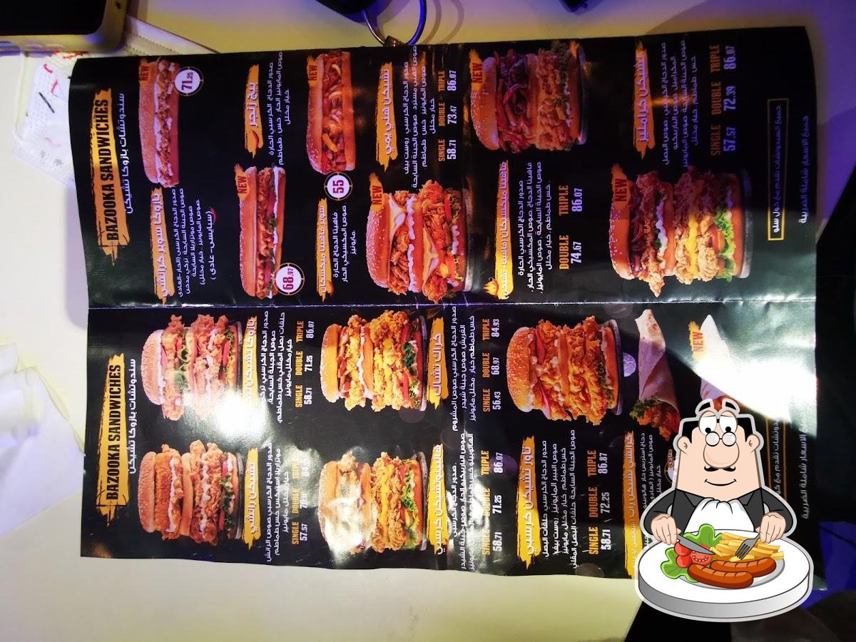 Bazooka Fried Chicken.. restaurant, Égypte - Restaurant menu and reviews
