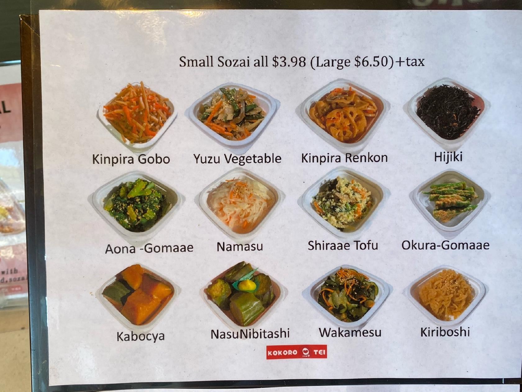 Menu at Kokoro-tei restaurant, Honolulu, S Beretania St.