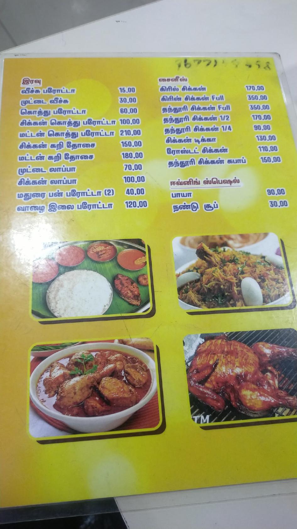 Menu at Hotel Madurai Shri Muniyandi Vilas, Chennai