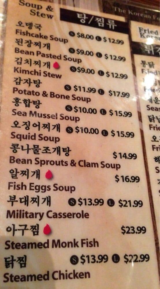 Menu at Past Memories pub & bar, Garden Grove