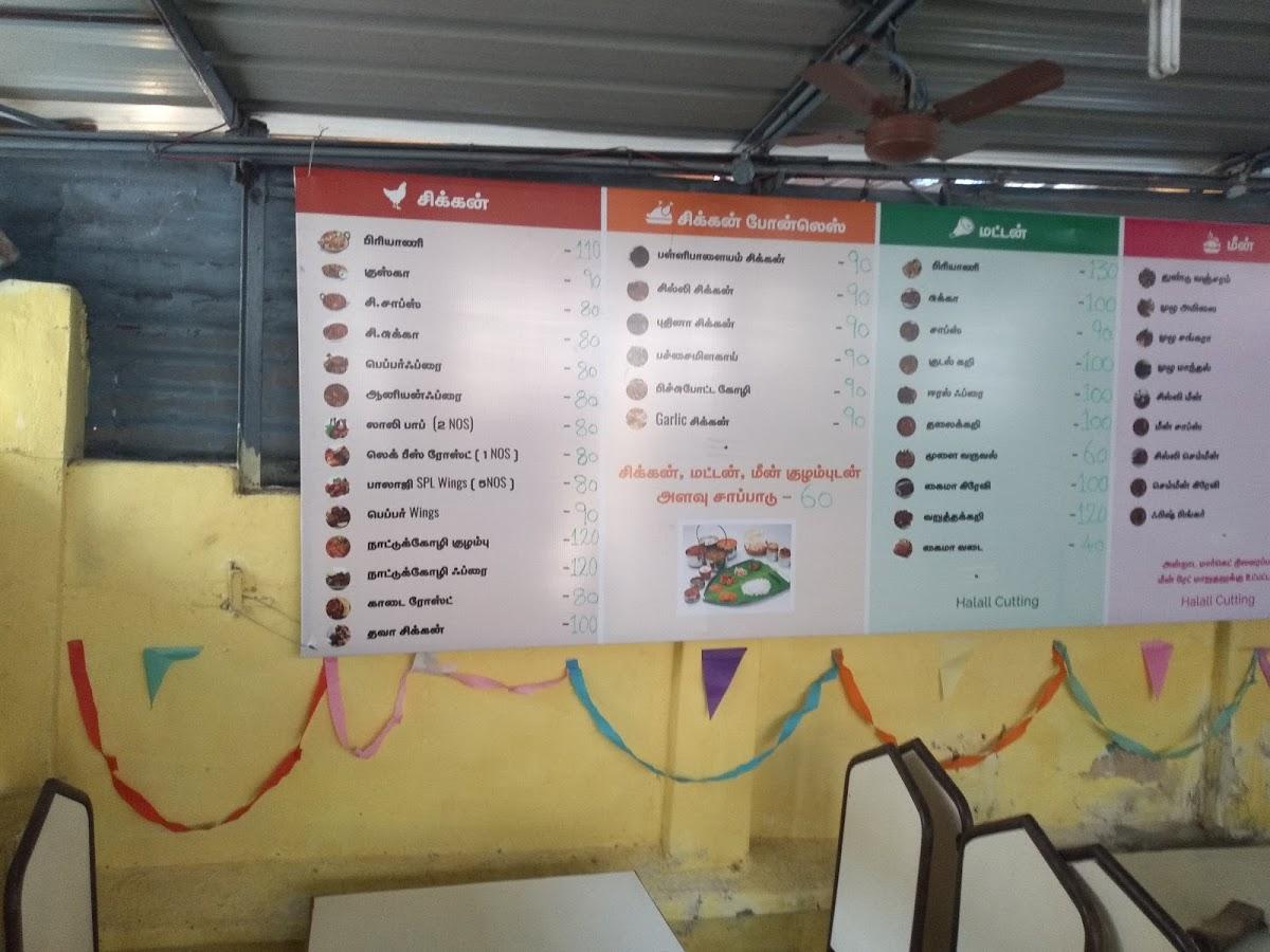 Menu at Sri Balaji Homely Mess, Coimbatore