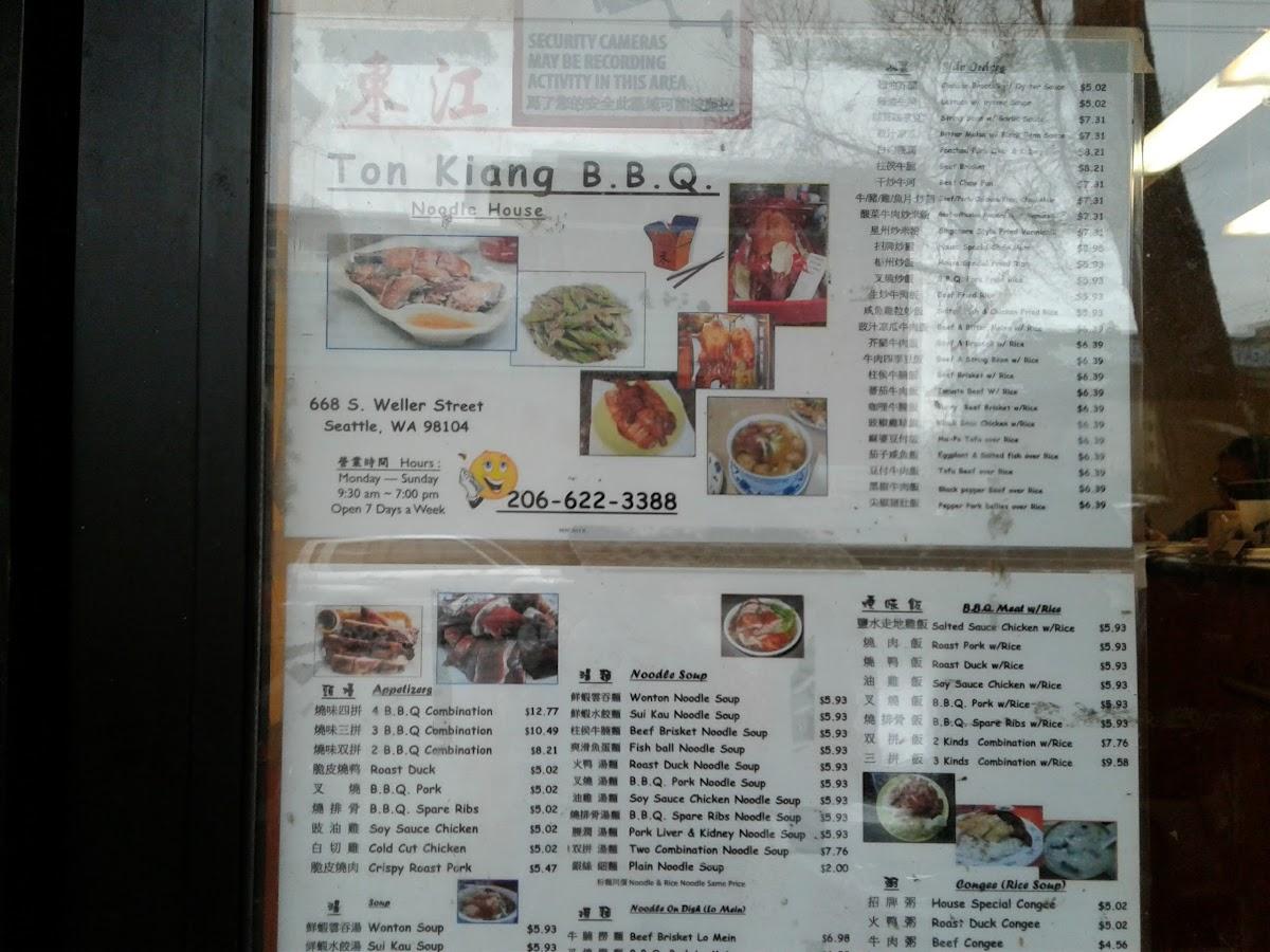 Menu at Ton Kiang Barbeque Noodle House, Seattle