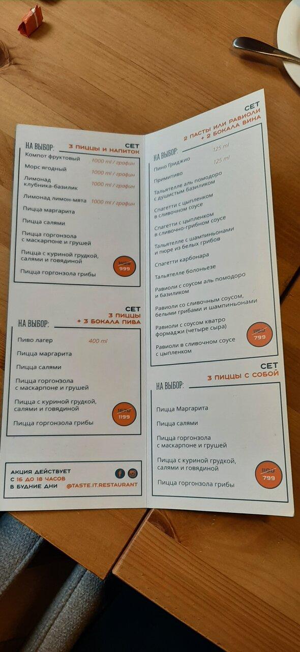 Menu at Taste It restaurant, Saint Petersburg