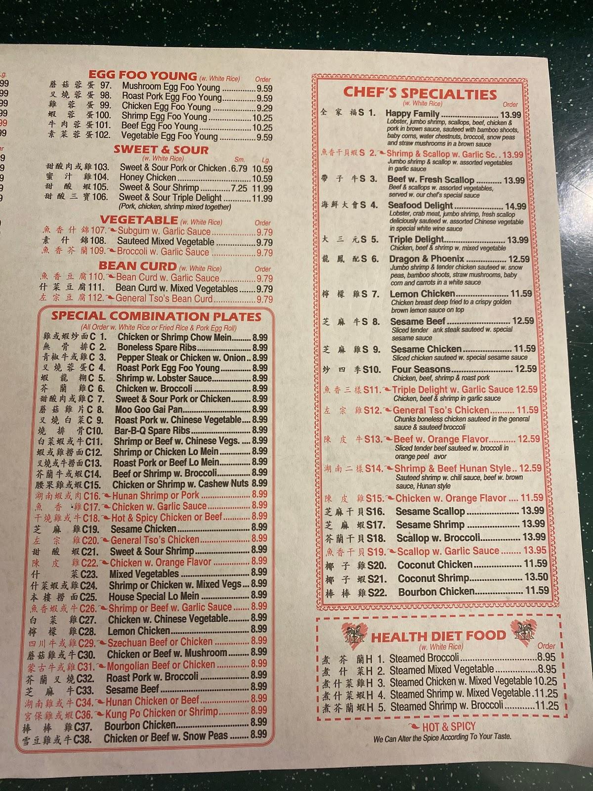 Menu at China King Chinese Restaurant, Wolcott