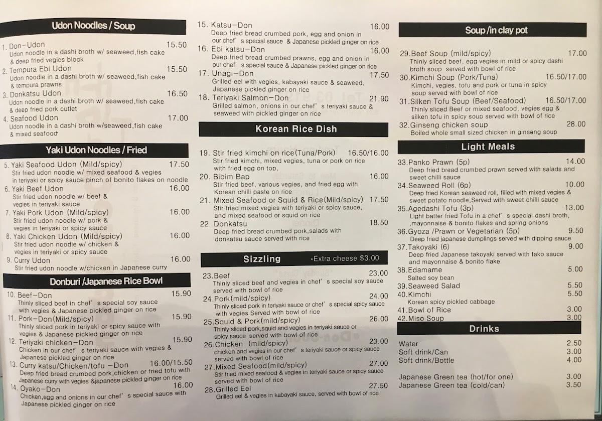 Menu at Don-Udon restaurant, Surrey Hills