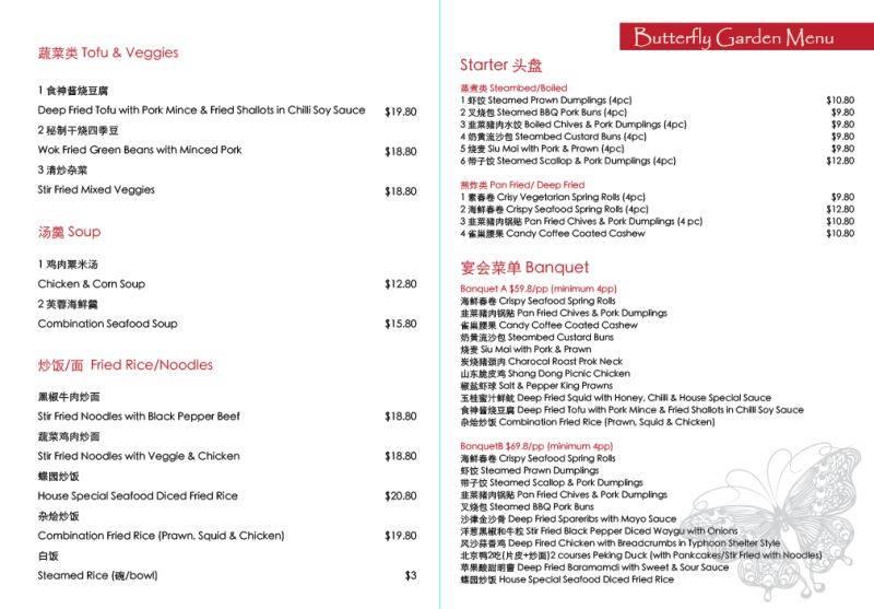Menu at Butterfly Garden desserts, Dawes Point