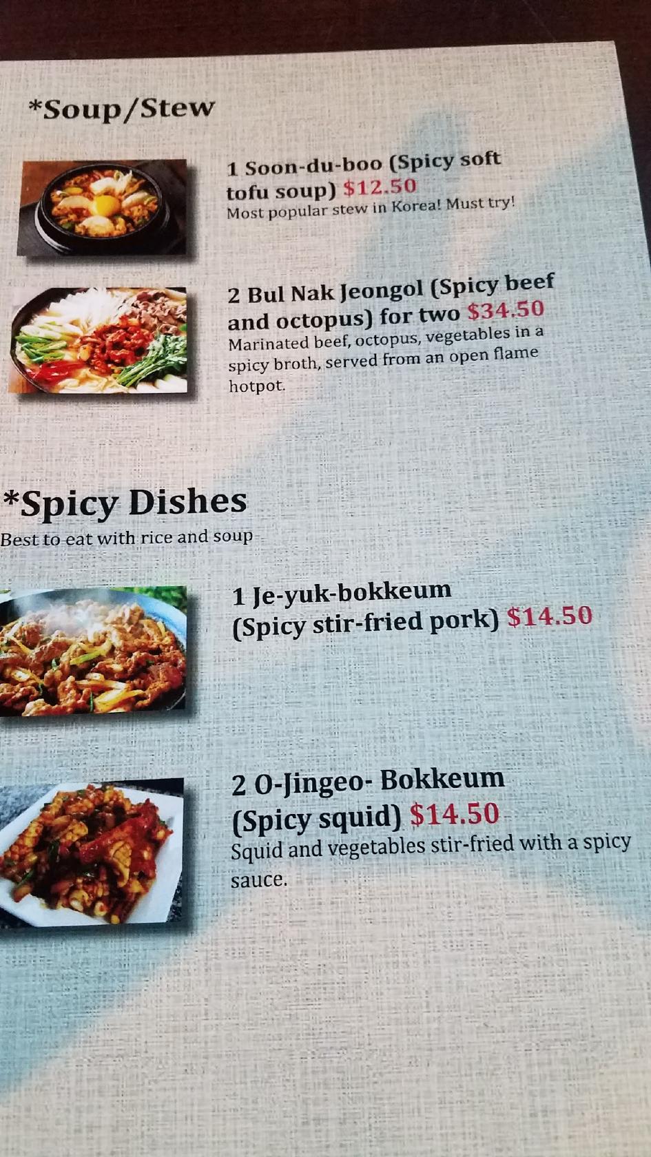 Menu at GAGA & HOO Korean Restaurant, Fort Dodge