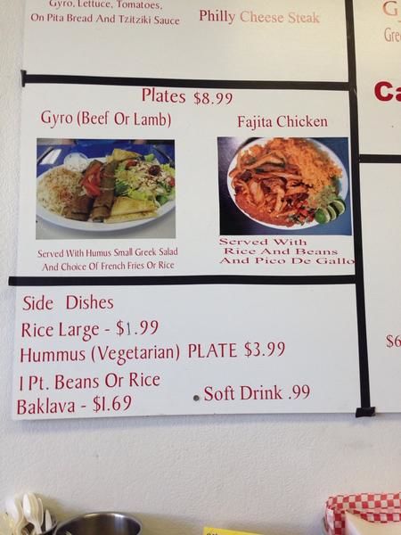 Menu at Gyro & Burrito House restaurant, Fort Worth