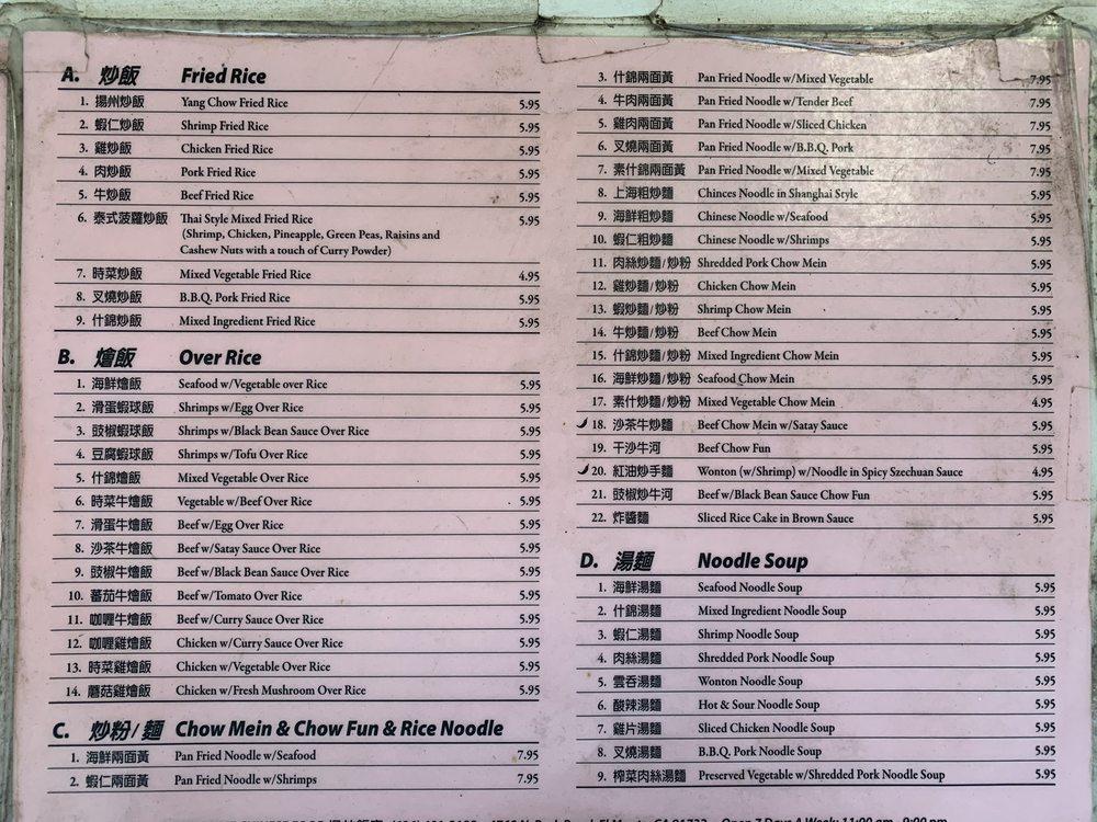 Menu at Point Dume Chinese Food restaurant, El Monte