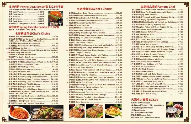 Carta del restaurante Beijing Chef, Milpitas