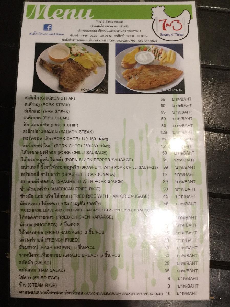 Menu at Seven n' Three, Bangkok