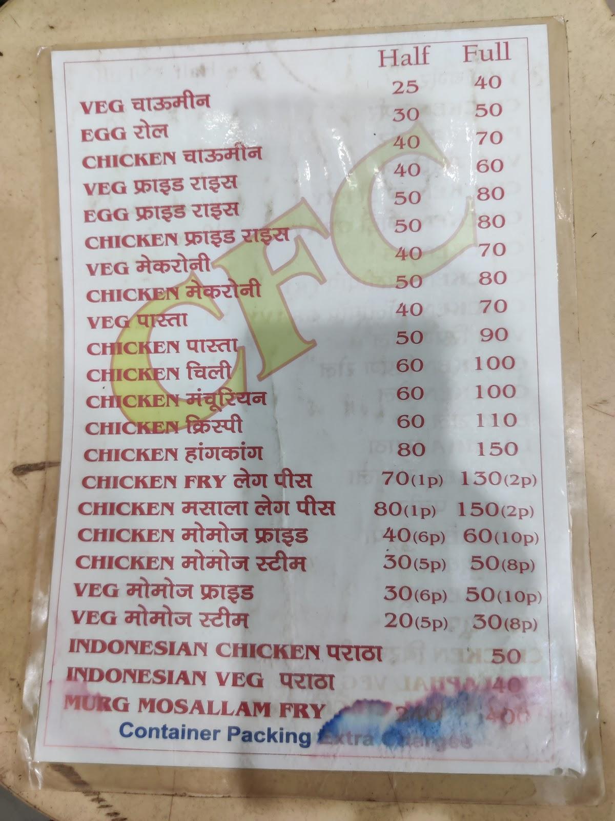Menu at CFC ( chaibasa fried chicken ), Chaibasa