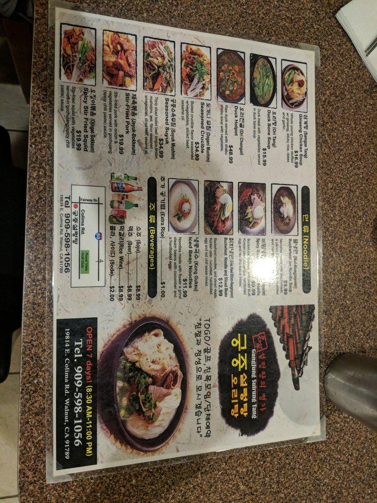 Menu at Gung Jung Restaurant, Rowland Heights