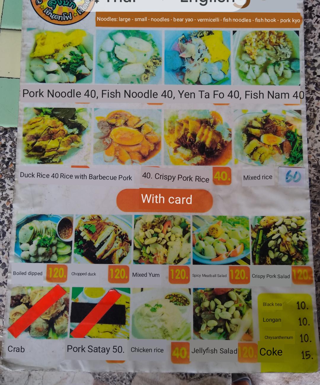Menu at Big Chao Kao restaurant, Sattahip