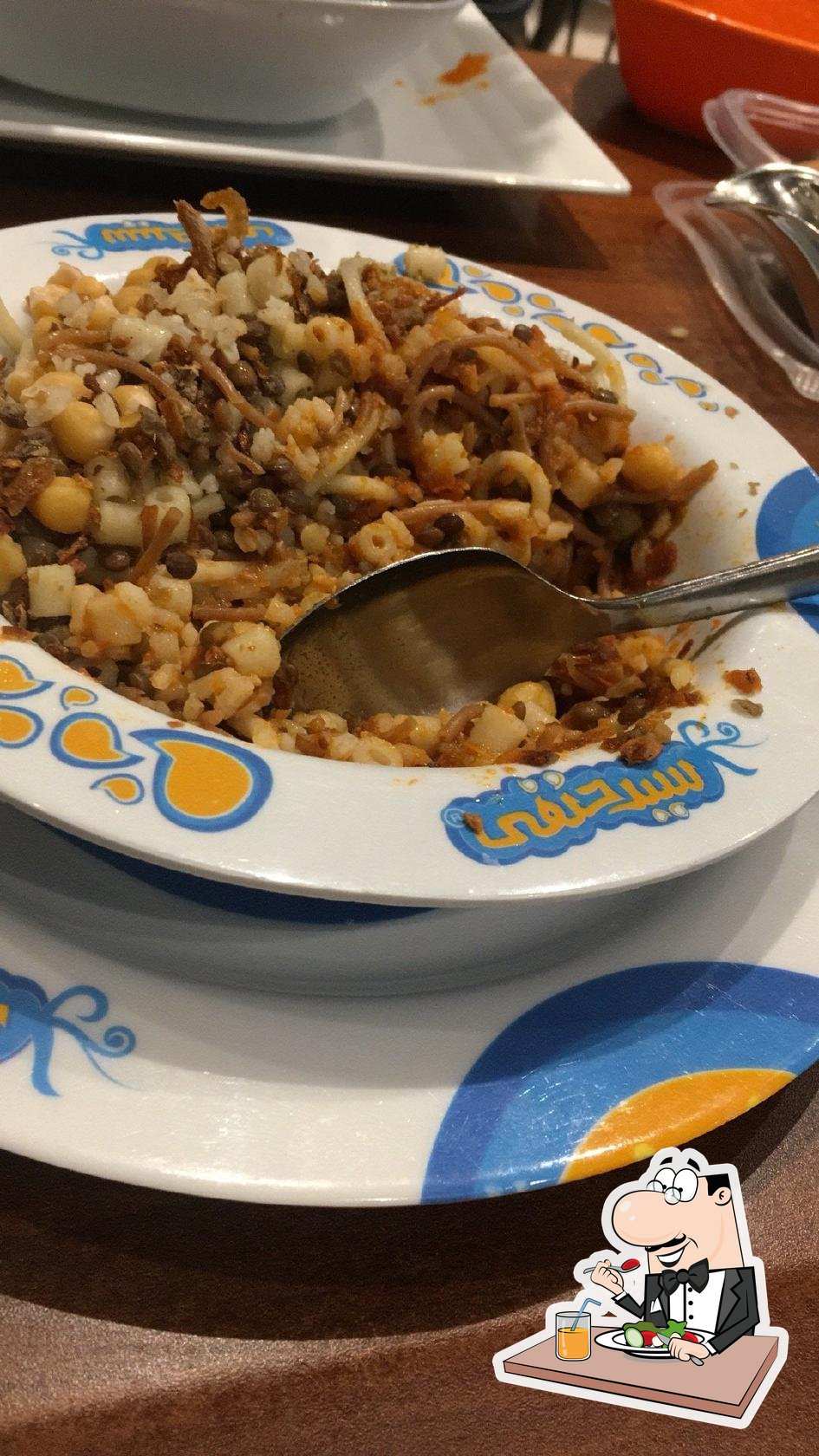 Koshary Sayed Hanafy restaurant, New Cairo City, The Food Plaza