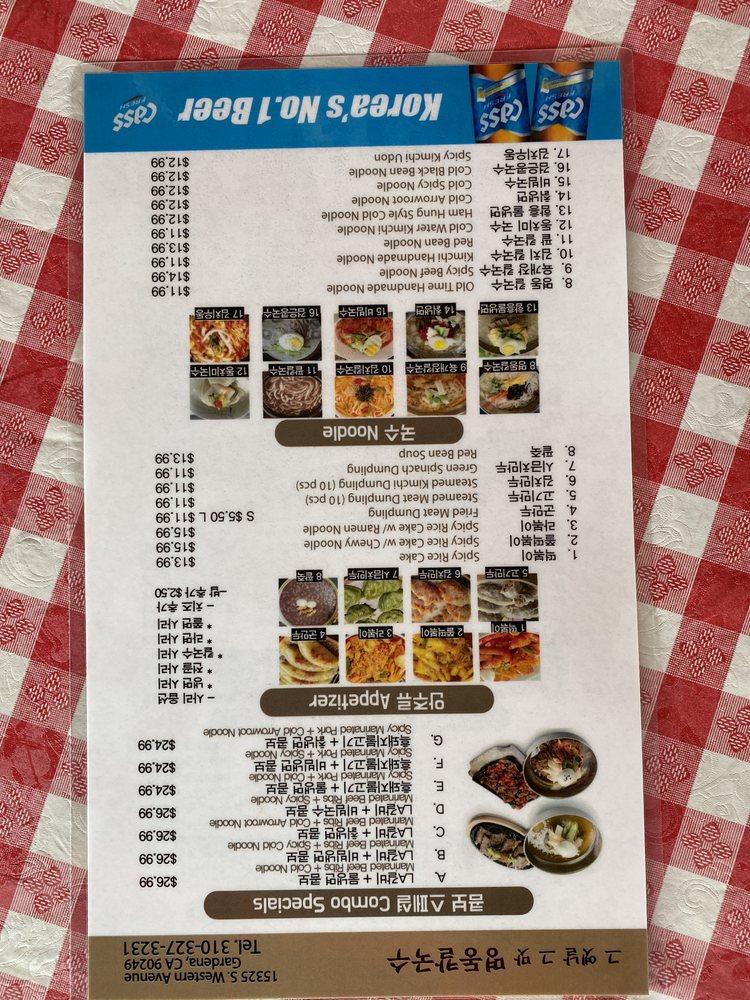 Menu at Old Time Noodle House restaurant, Gardena