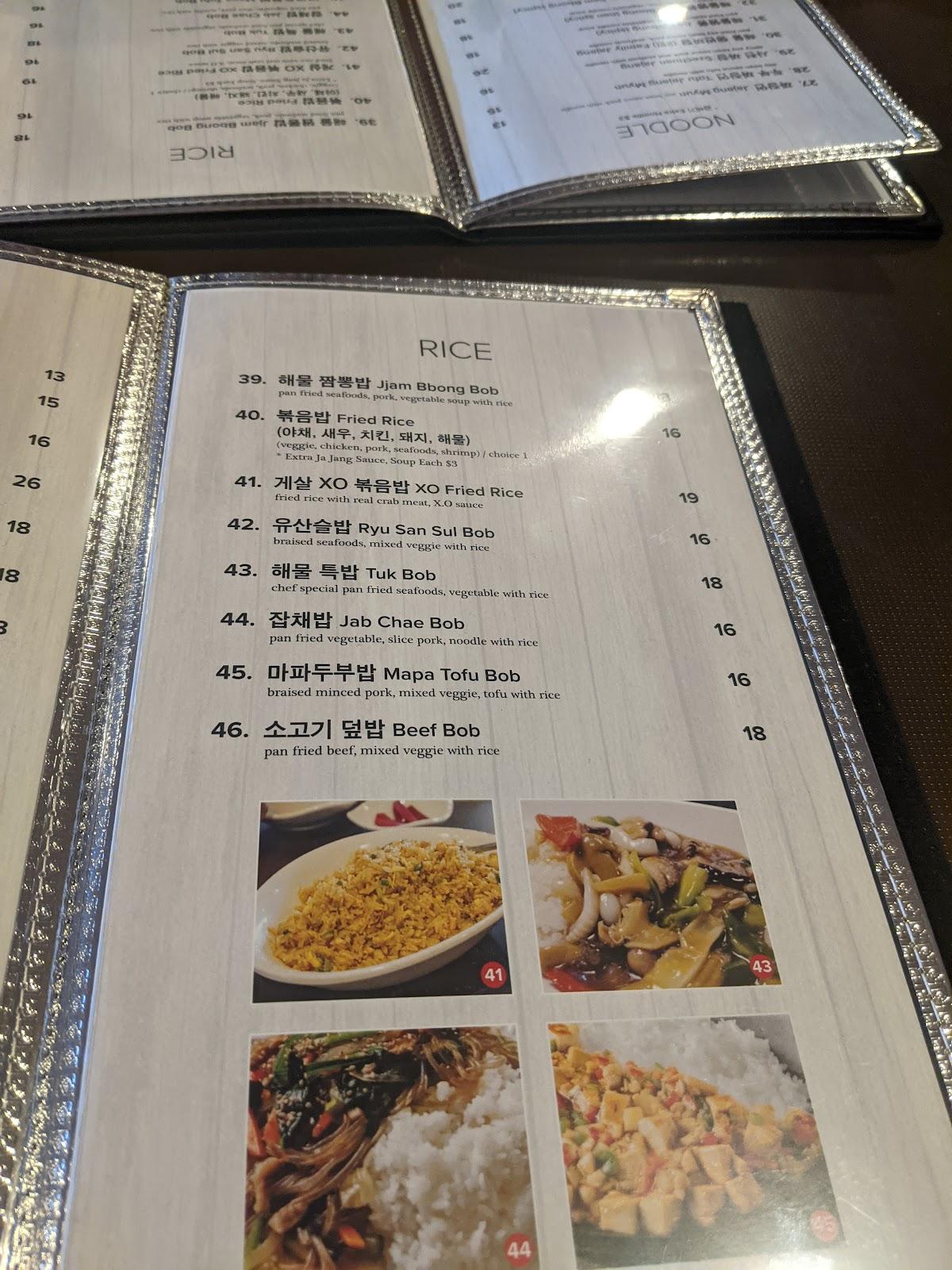Menu at Rae Mi Hyang restaurant, Edmonton