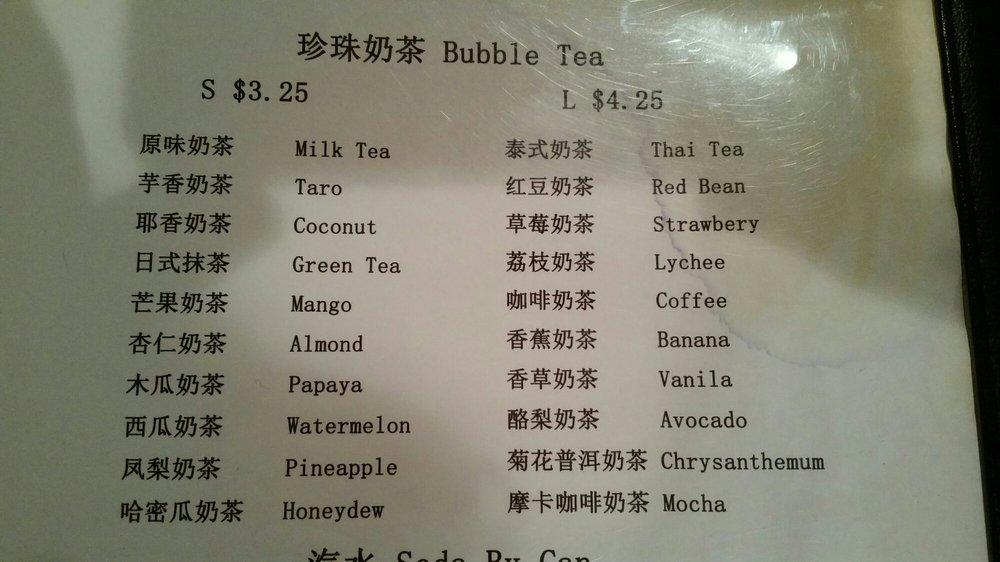 Menu at U & TEA restaurant, Bethlehem