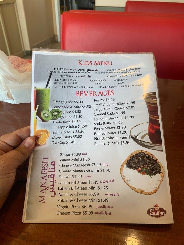 Menu at Al-Sultan Mediterranean Grill restaurant, Anaheim