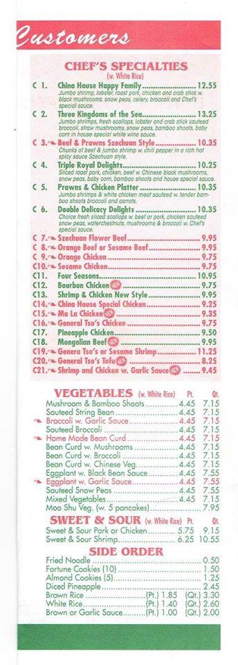 Menu at China House restaurant, Garfield