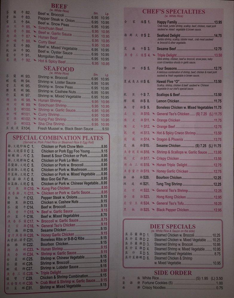 Menu at China Kitchen restaurant, Evans City