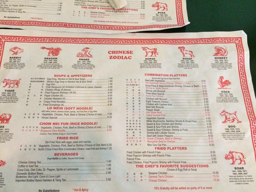 Menu at North China Chinese Restaurant, Gatlinburg