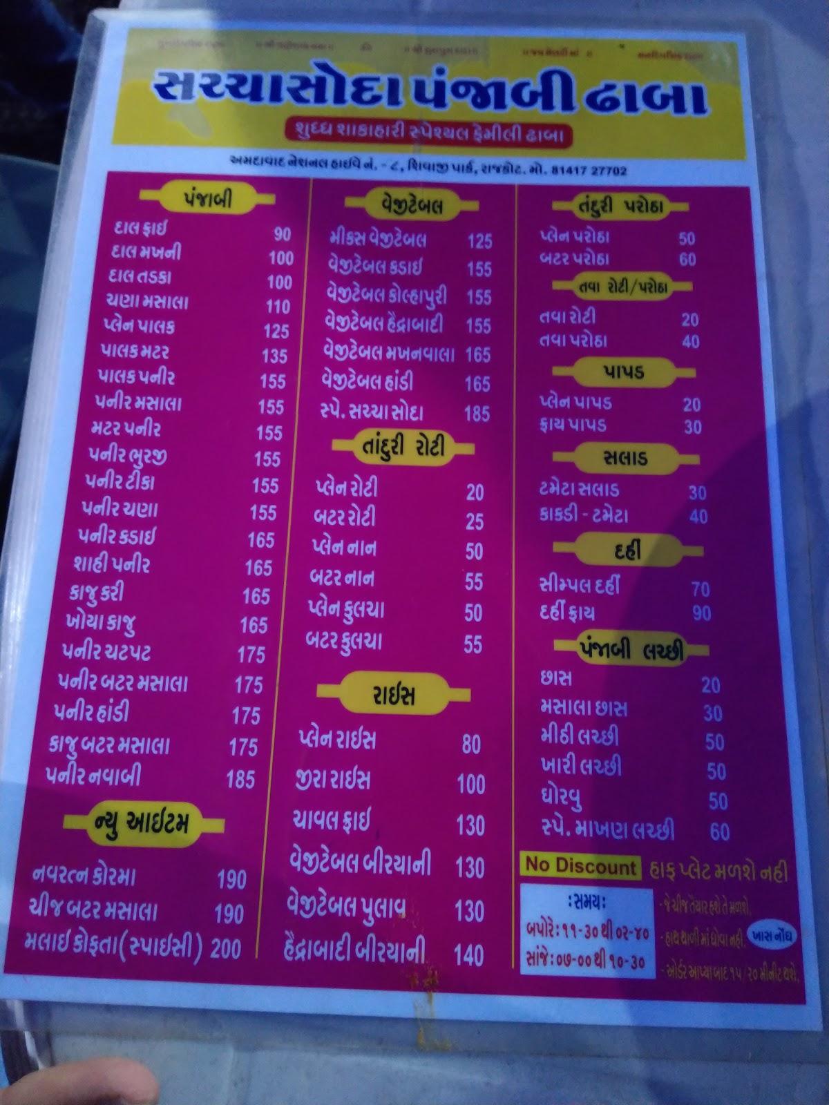 Menu at Sacha Sauda Punjabi Dhaba, Rajkot, National Highway 8B