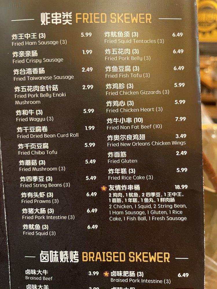 Menu at Friendship BBQ, Virginia Beach