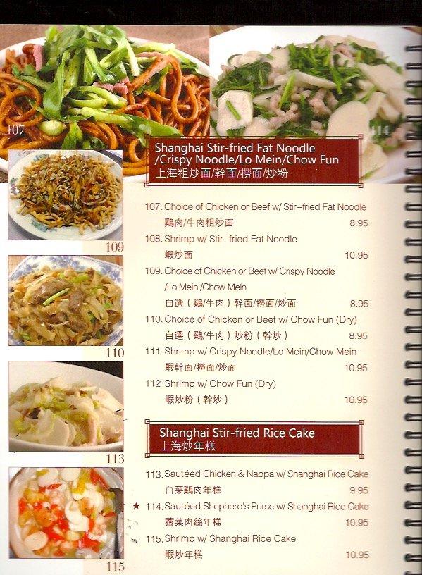 Menu at Boba World restaurant, Woods Cross
